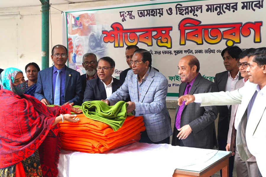 BHBFC distributes winter clothes | The Financial Express