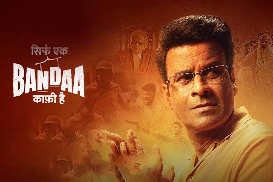 Manoj Bajpayee's latest is a touching movie based on true story | The ...