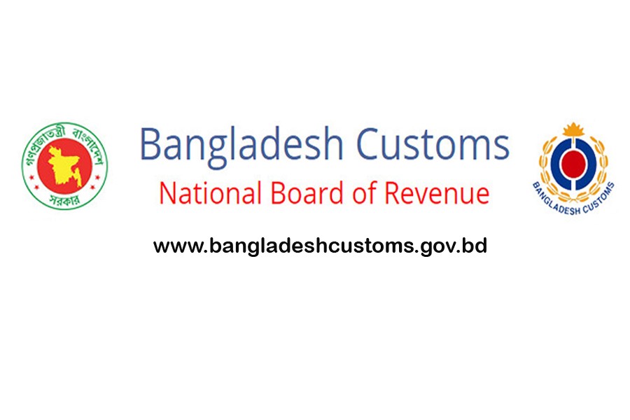 NBR, USAID jointly launch interactive customs website | The Financial ...
