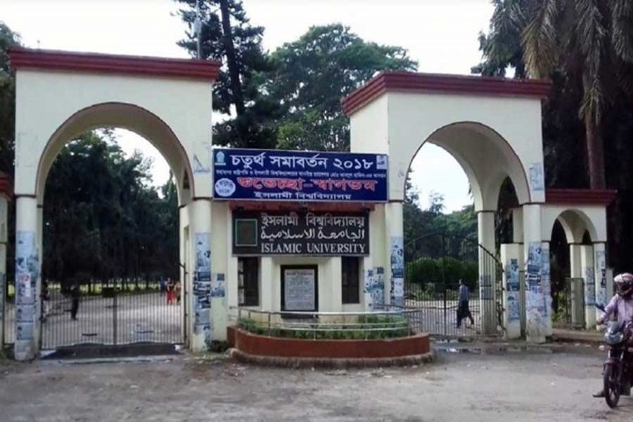 IU to get four new cars | The Financial Express