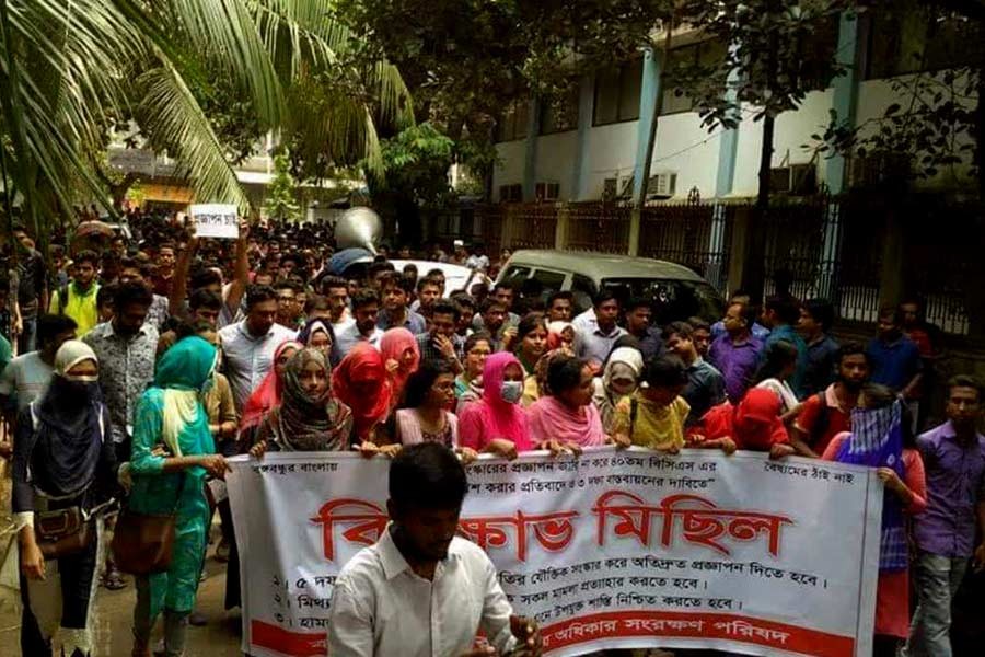 Quota reform movement leaders demand gazette | The Financial Express