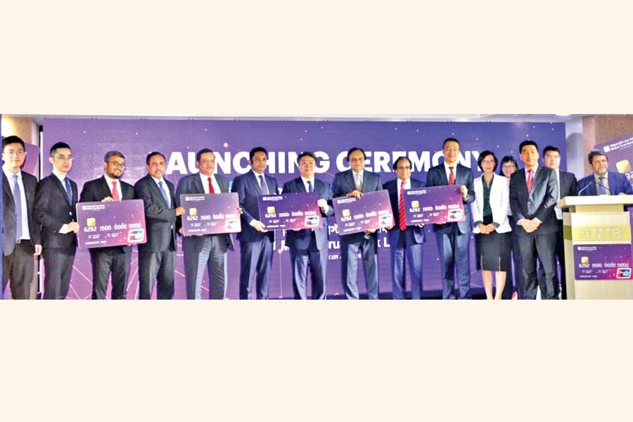 MTB launches UnionPay payment solutions | The Financial Express