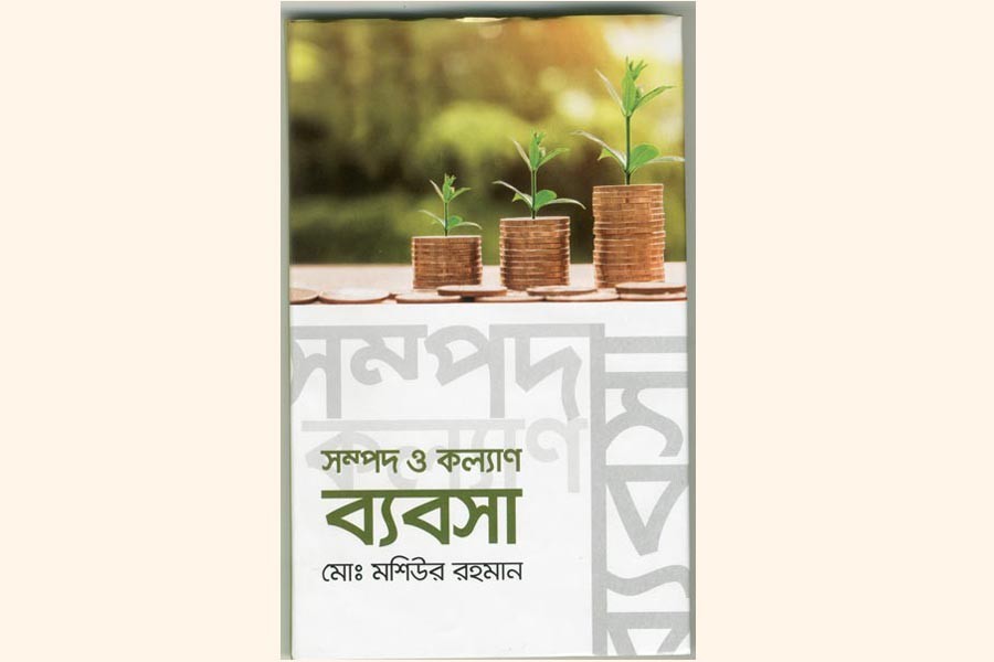 Mooting the idea of welfare business | The Financial Express