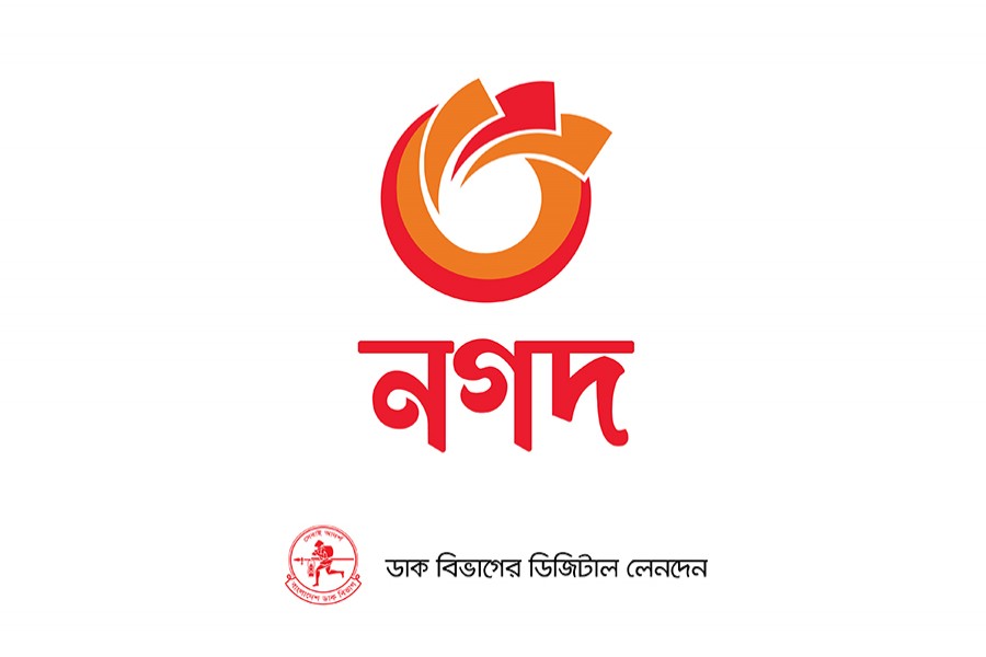 Nagad app now available on iOS operating system | The Financial Express