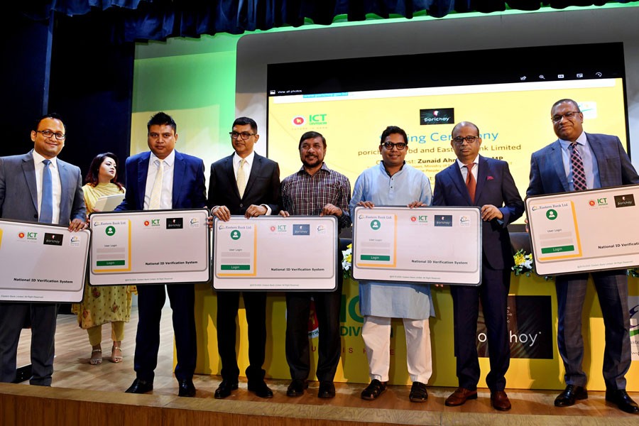 EBL starts its journey with ‘Porichoy’ | The Financial Express