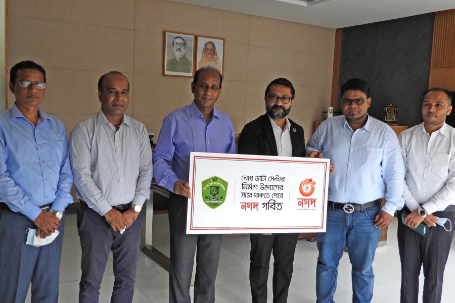 Nagad stands by CTTC unit of DMP | The Financial Express