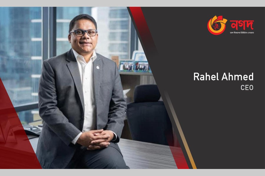 Rahel Ahmed joins Nagad as CEO | The Financial Express
