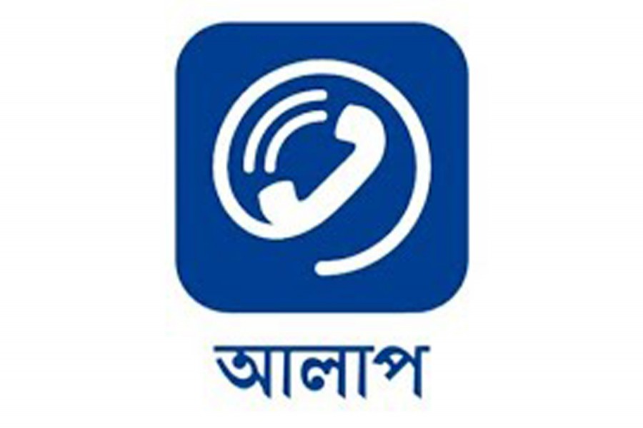 BTCL launches 'Alaap' app | The Financial Express