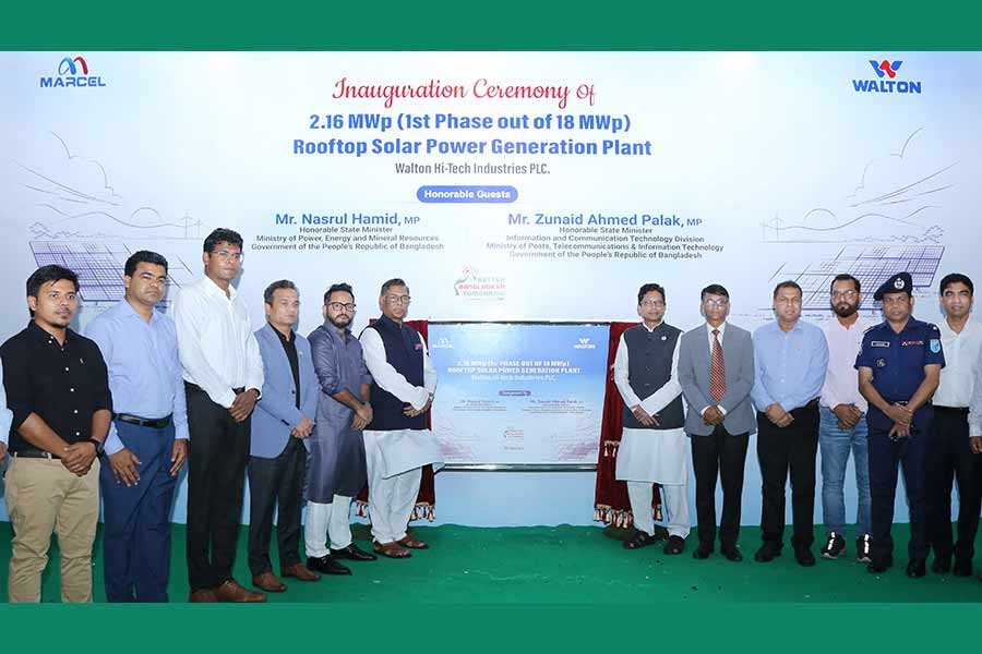 Walton sets up 2.16 MW rooftop solar power plant | The Financial Express