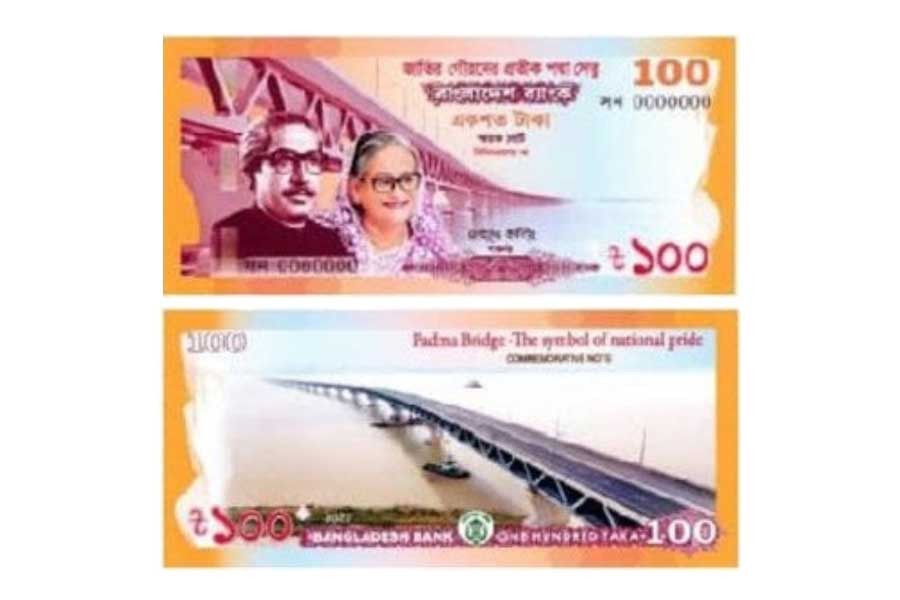 Tk 100 commemorative notes to be released marking Padma Bridge opening ...