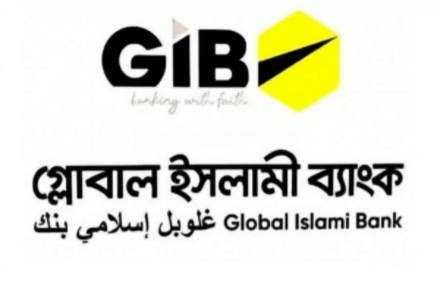 IPO of Global Islami Bank to open October 16 | The Financial Express